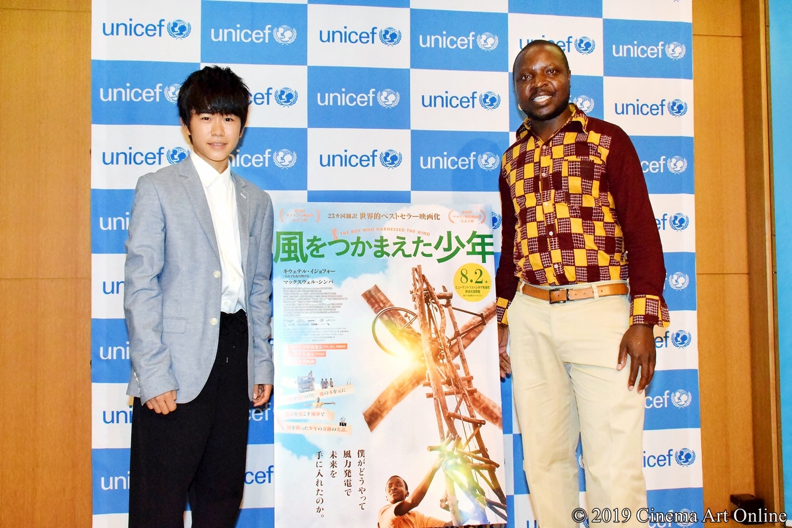 映画『風をつかまえた少年』原作者 ウィリアム・カムクワンバ 来日トークイベントレポート | Cinema Art Online [シネマアート ...