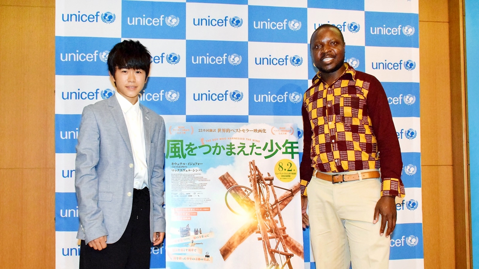 映画『風をつかまえた少年』原作者 ウィリアム・カムクワンバ 来日トークイベントレポート | Cinema Art Online [シネマアート ...